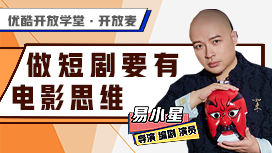 优酷内容开放平台 - 尊重创作，共享成果